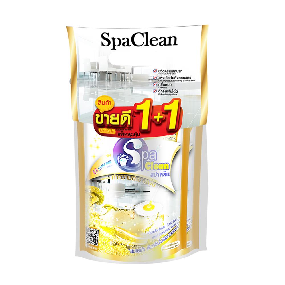 น้ำยาทำความสะอาดพื้น SPACLEAN 700 มล. แพ็ก 1 แถม 1 พรีเมี่ยม โกลด์