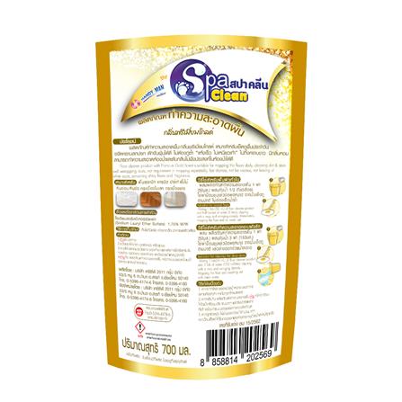 น้ำยาทำความสะอาดพื้น SPACLEAN 700 มล. แพ็ก 1 แถม 1 พรีเมี่ยม โกลด์