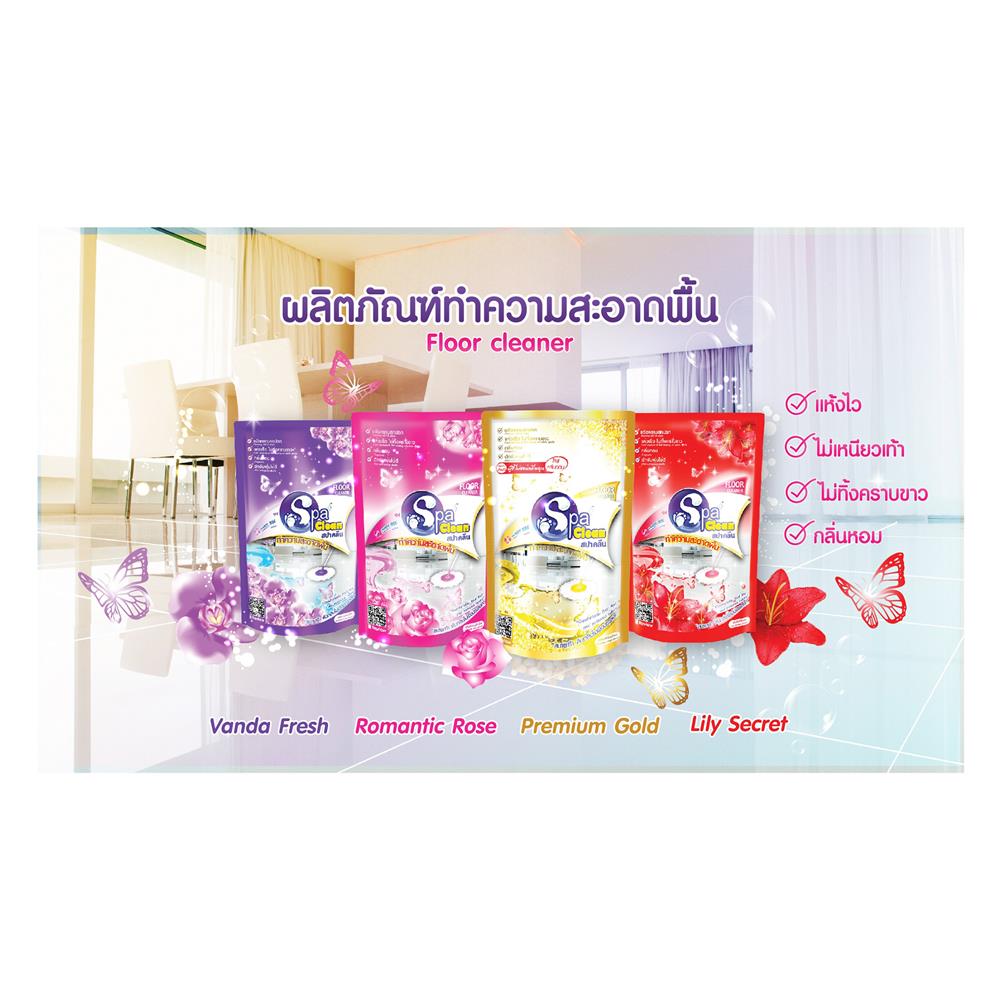 น้ำยาทำความสะอาดพื้น SPACLEAN 700 มล. ROMANTIC ROSE แพ็ก 1 แถม 1