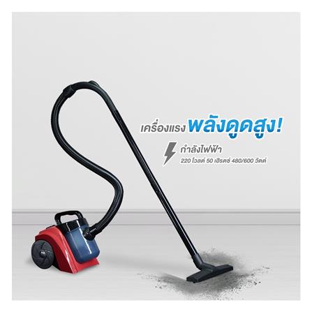 เครื่องดูดฝุ่นแบบกล่อง CEFLAR CVC-02