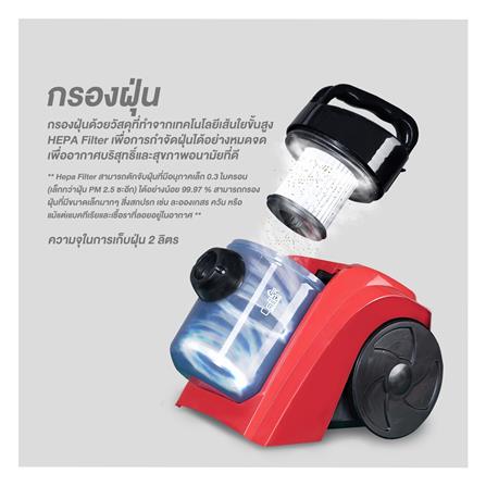 เครื่องดูดฝุ่นแบบกล่อง CEFLAR CVC-02