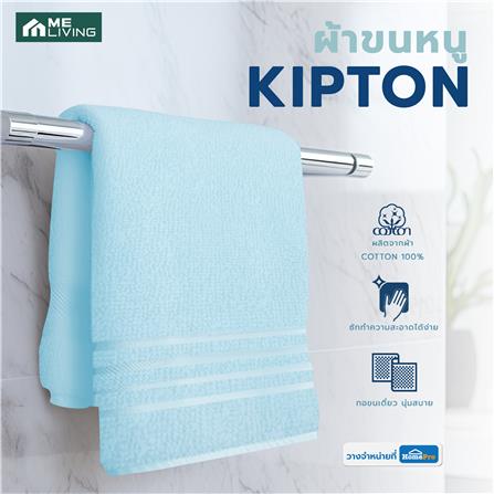 ผ้าขนหนู ME LIVING KIPTON 13X30 นิ้ว สีเขียว