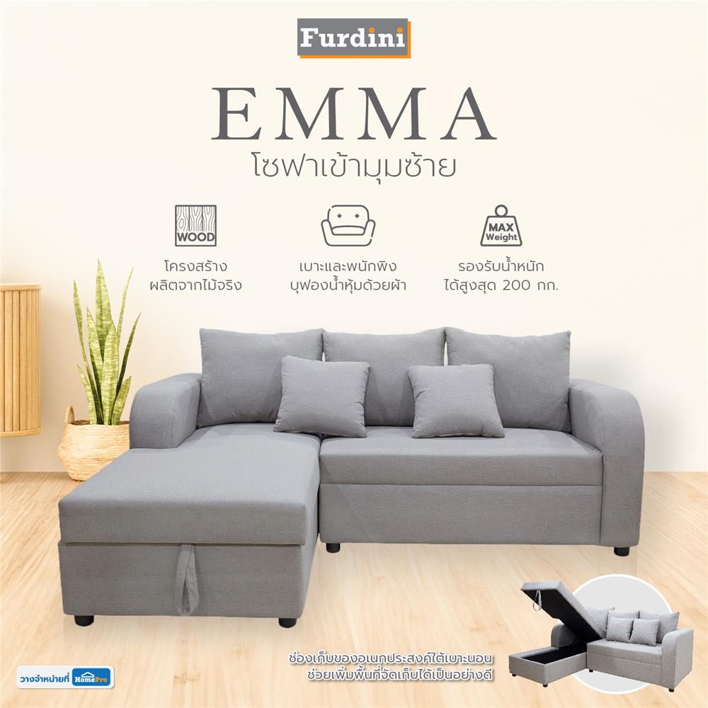 โซฟาเข้ามุมซ้าย FURDINI EMMA ผ้า สีเทาอ่อน