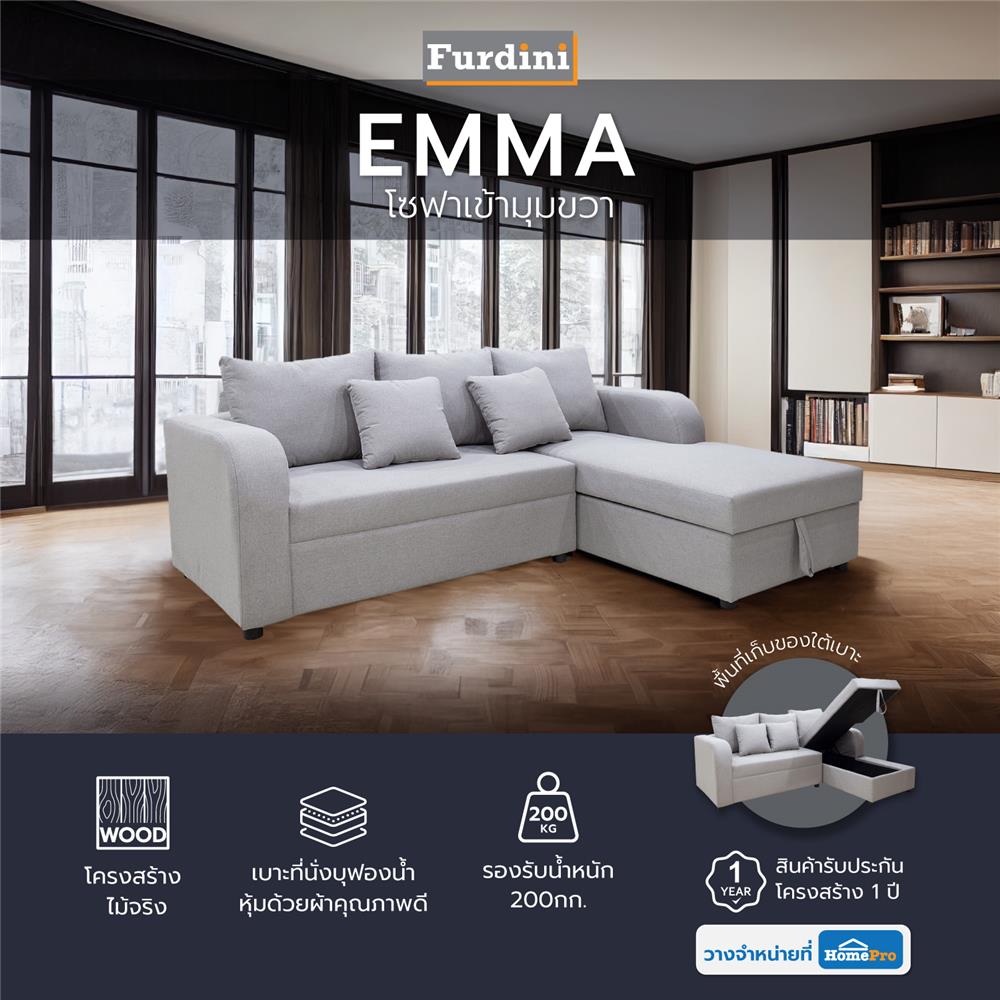โซฟาเข้ามุมขวา FURDINI EMMA ผ้า สีเทาอ่อน