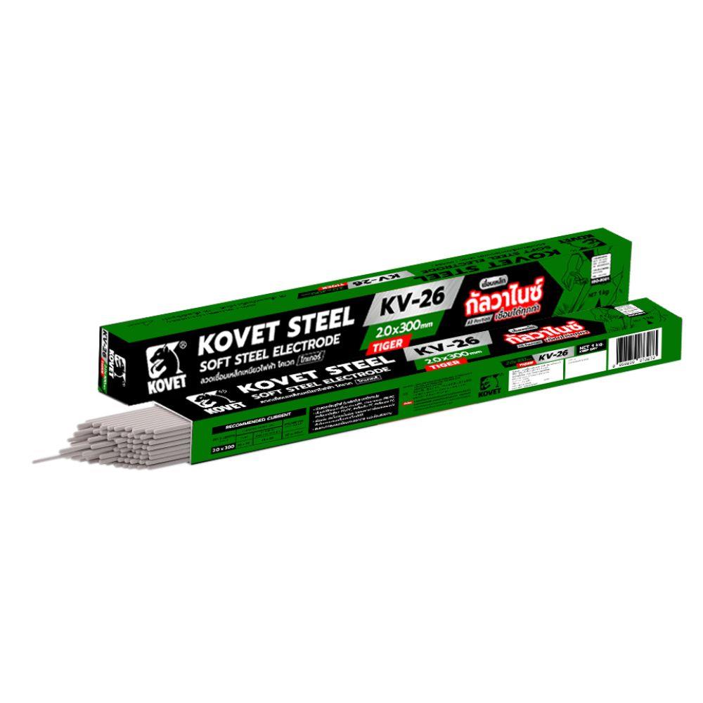 ลวดเชื่อมเหล็ก KOVET KV-26 2.0X300 มม. 1 กก.
