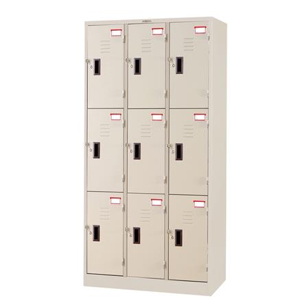 ตู้ล็อกเกอร์ 9 ประตู SURE LK-009 สีครีม