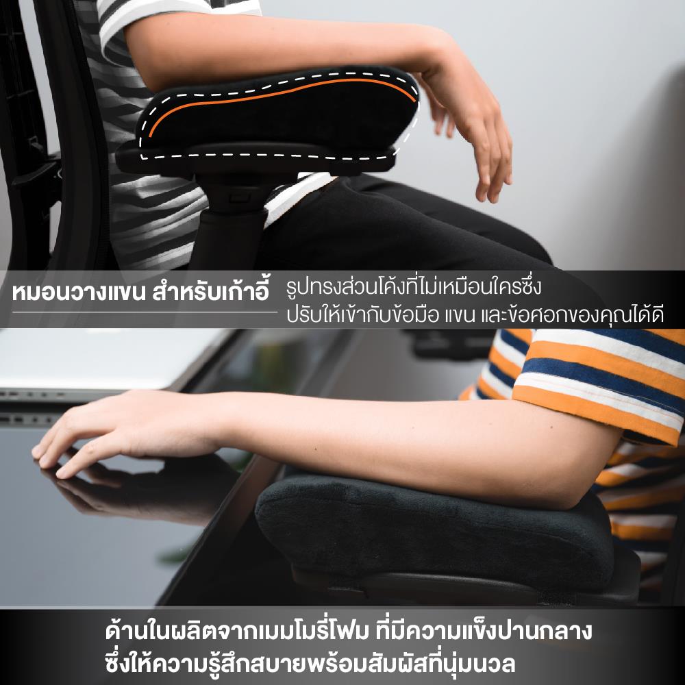 ที่วางแขนสำหรับเก้าอี้ ERGOTREND สีดำ