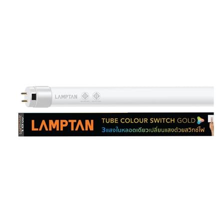 หลอด LED LAMPTAN T8 TUBE COLOUR SWITCH GOLD DE 20 วัตต์ DAYLIGHT/COOL ...
