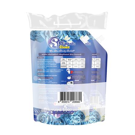 น้ำยาซักผ้า SPACLEAN 2,000 มล. บลูไดมอนด์ 1 แถม 1