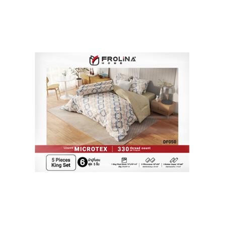 ชุดผ้าปูที่นอน 6 ฟุต 5 ชิ้น FROLINA MICROTEX DF050