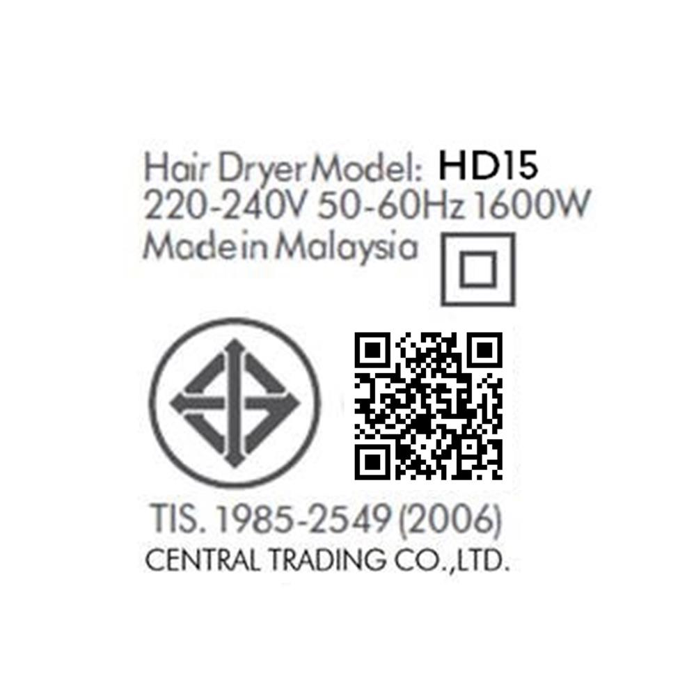 ไดร์เป่าผม DYSON HD15 SS 1,600 วัตต์ สีไอออน/ชมพู