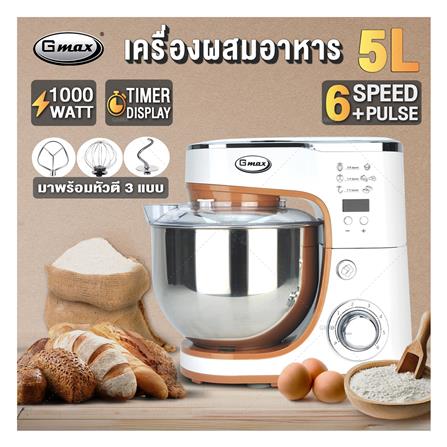 ผลการค้นหา | GMAX