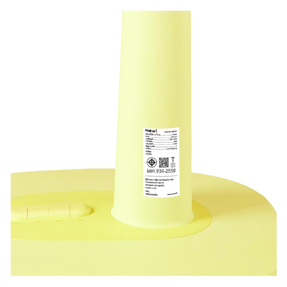 พัดลมสไลด์ 14 นิ้ว HATARI S14M1 สีเหลือง