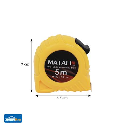 ตลับเมตรพลาสติก พร้อมตัวล็อก MATALL 5 ม.