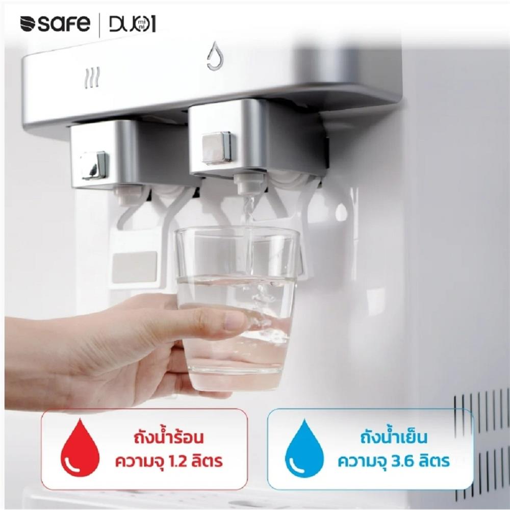 ตู้น้ำดื่ม SAFE COUNTER TOP DUO1 MINI