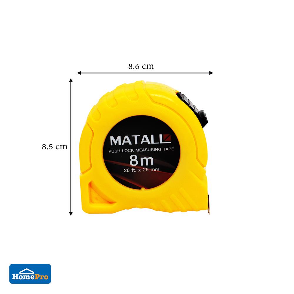 ตลับเมตรพลาสติก พร้อมตัวล็อก MATALL 8 ม.
