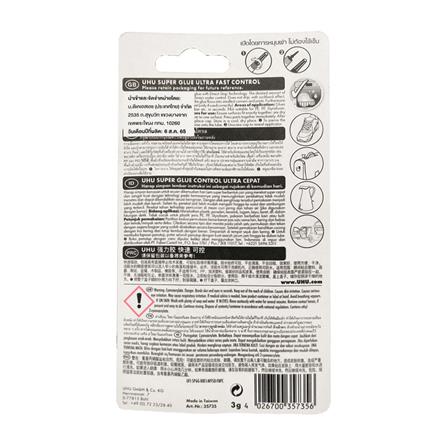 กาวพลังช้าง UHU SUPER GLUE ULTRA FAST CONTROL 3 ก.