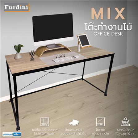 โต๊ะทำงานไม้ FURDINI MIX 100 ซม. สีโอ๊ค/ดำ
