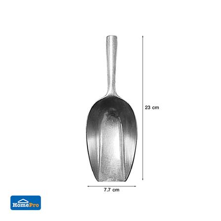 ที่ตักอะลูมิเนียม KECH 23 ซม.