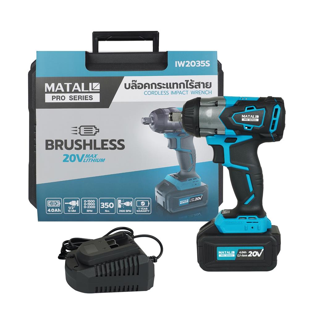 บล็อคกระแทกไร้สาย (พร้อมแบตเตอรี่) MATALL PRO IW2035S BL 20 โวลต์