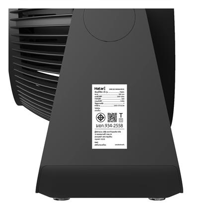 พัดลมพกพา 8 นิ้ว HATARI PS8M1 สีดำ