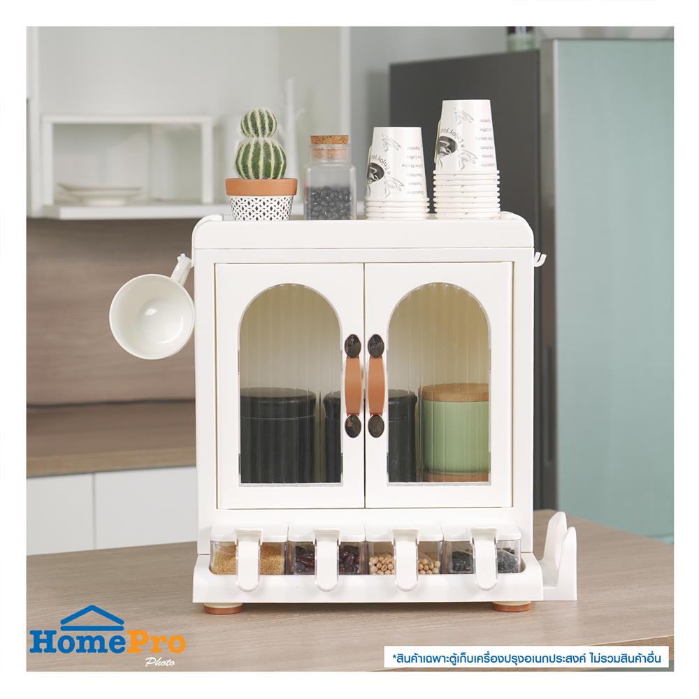 ตู้เก็บเครื่องปรุงอเนกประสงค์ 1 ชั้น KECH IVORY