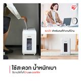 เครื่องย่อยกระดาษ A4 IRIS OHYAMA P6HS75C-W SUPER SILENT สีขาว