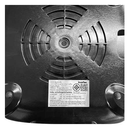 เตาบาร์บิคิว IMARFLEX EG-660