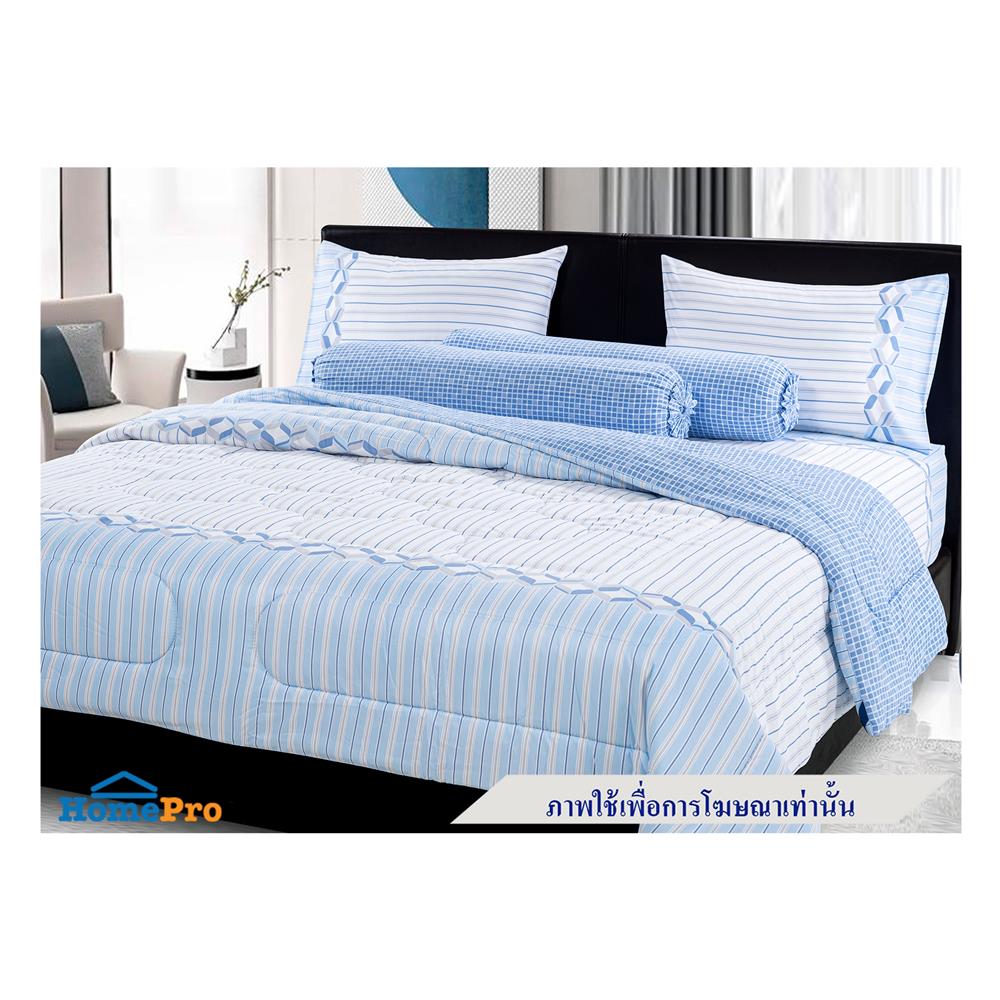 ผ้านวม STEVENS SOFTEX 70X90 นิ้ว PC20