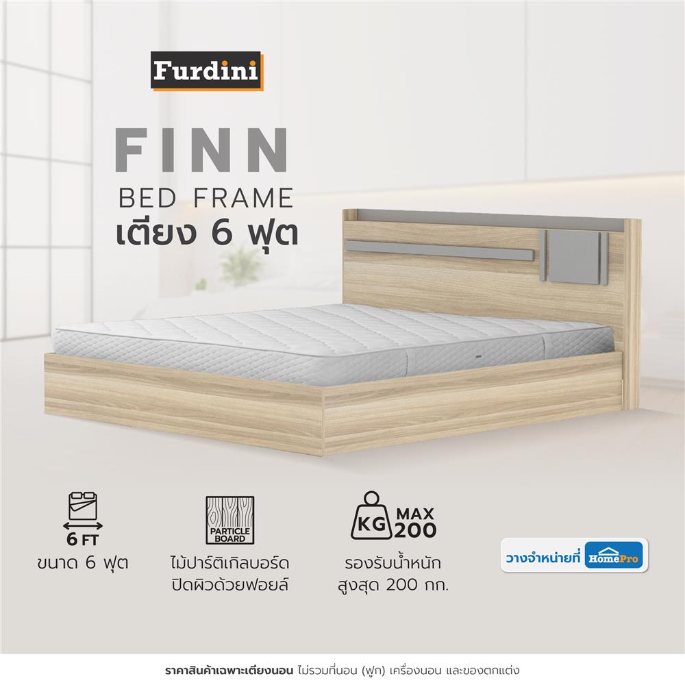 เตียง 6 ฟุต FURDINI FINN สีไวท์โอ๊ค/เทา