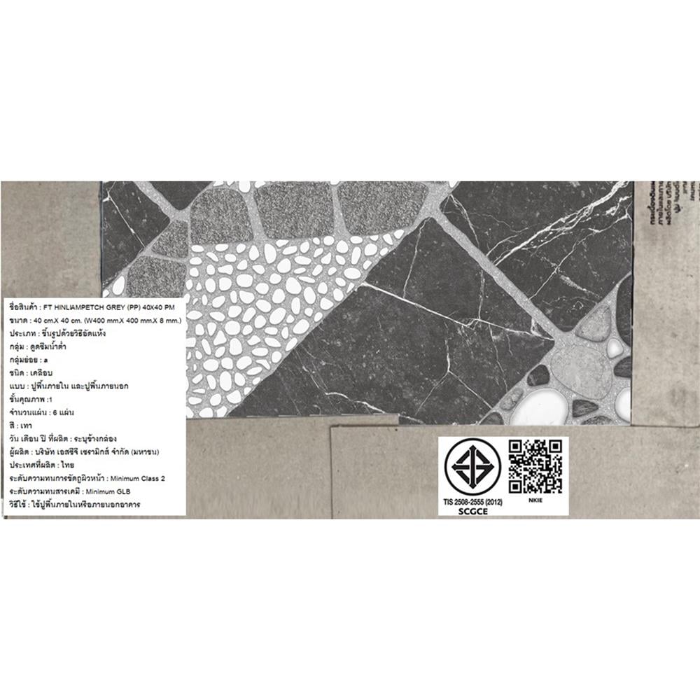 กระเบื้องพื้น 16X16 นิ้ว ภูผา หินเหลี่ยมเพชร เทา PM 0.96 ตร.ม.