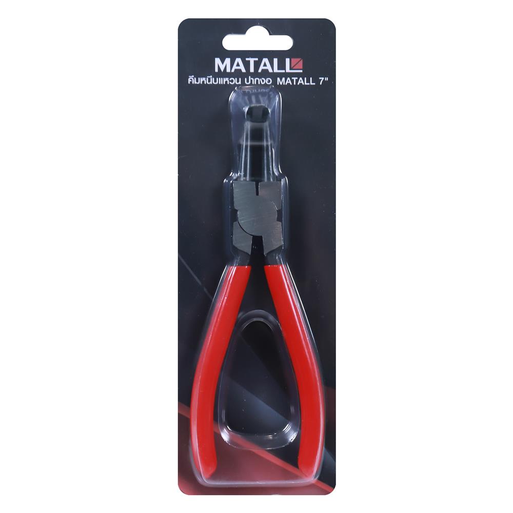 คีมหนีบแหวน ปากงอ MATALL 7 นิ้ว