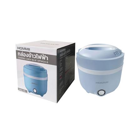 ปิ่นโตไฟฟ้า HOMMII DPFW124-BLUE 1 ลิตร