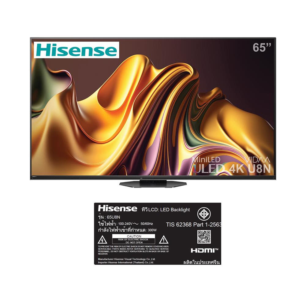 แอลอีดีทีวี 65 นิ้ว HISENSE (4K, VIDAA) 65U8N