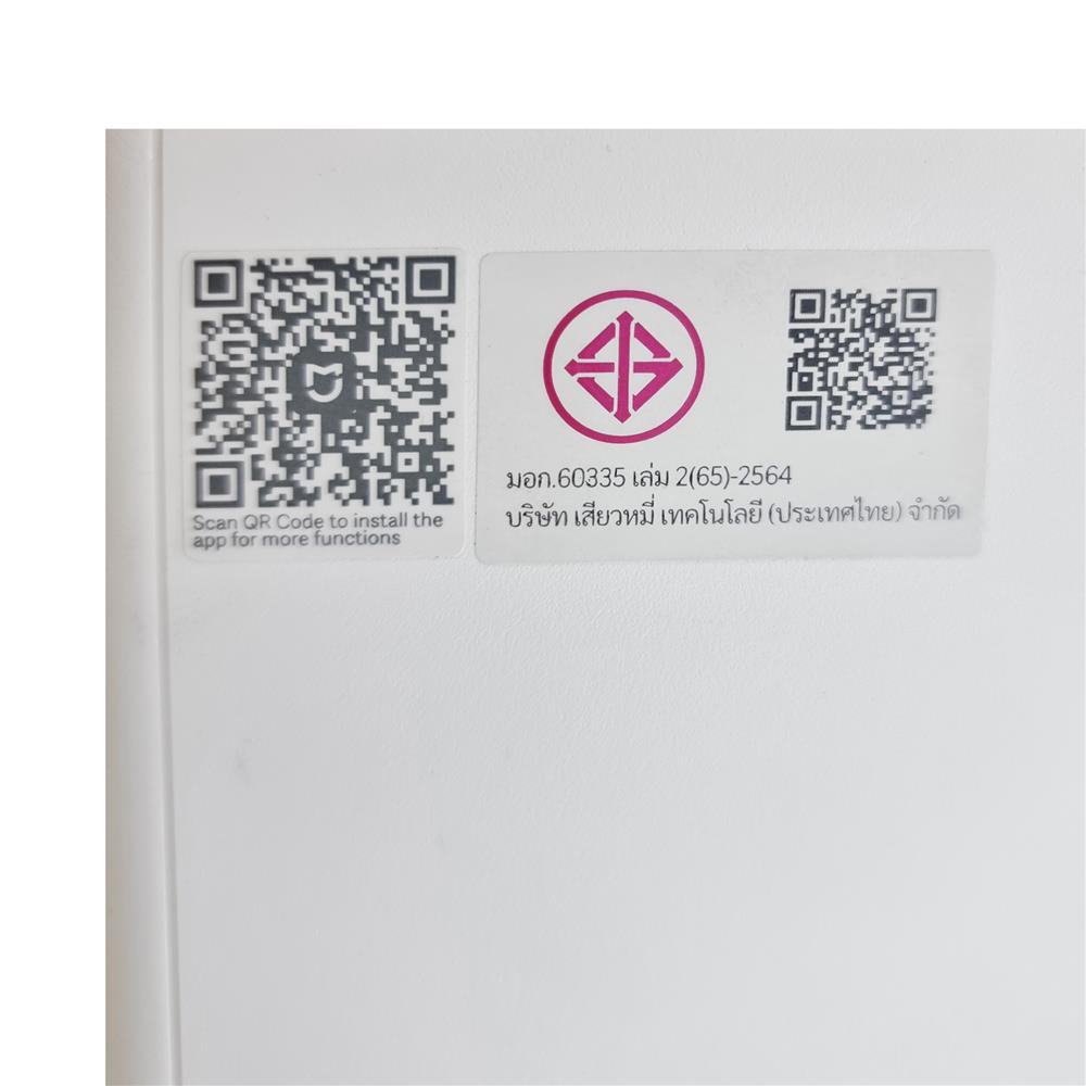 เครื่องฟอกอากาศ XIAOMI SMART 4 LITE 42ตารางเมตร