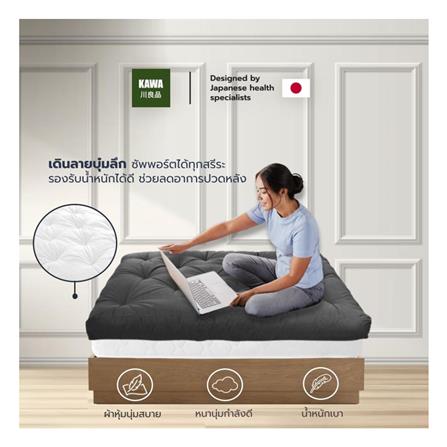 ท็อปเปอร์ 6 ฟุต KAWA ลายบุ๋ม หนา 10 นิ้ว สีน้ำตาล