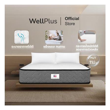 ที่นอน 6 ฟุต WELLPLUS ARISTA