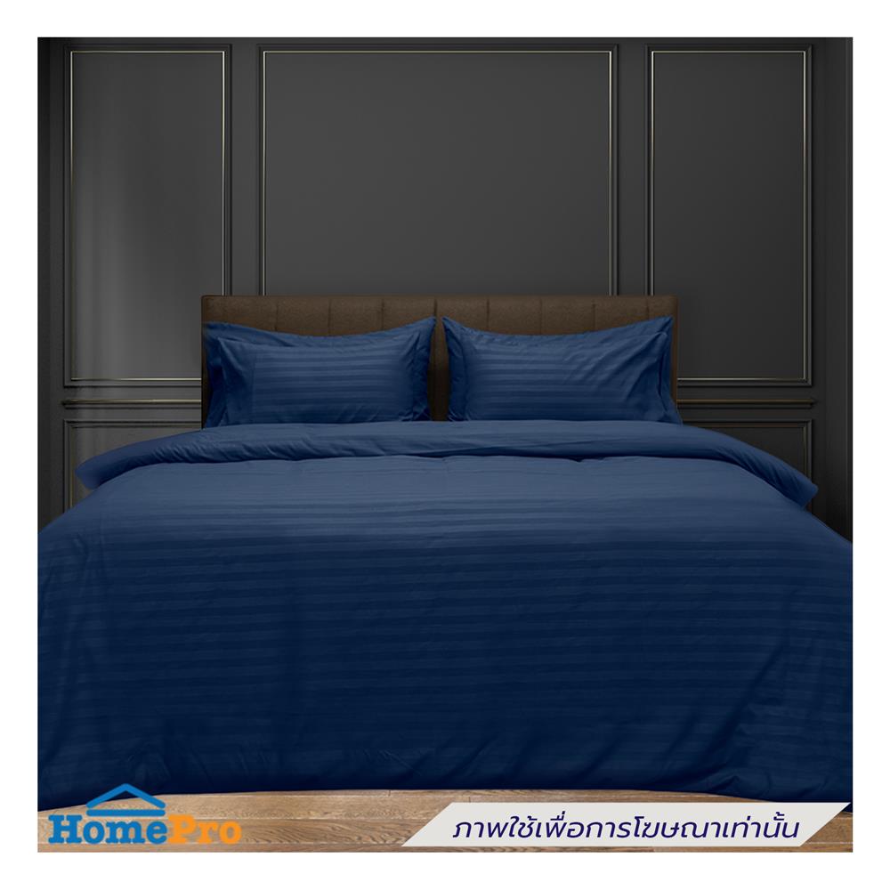 ปลอกผ้านวม PICASSO MICRO STRIPE 90x100 นิ้ว สี NAVY BLUE