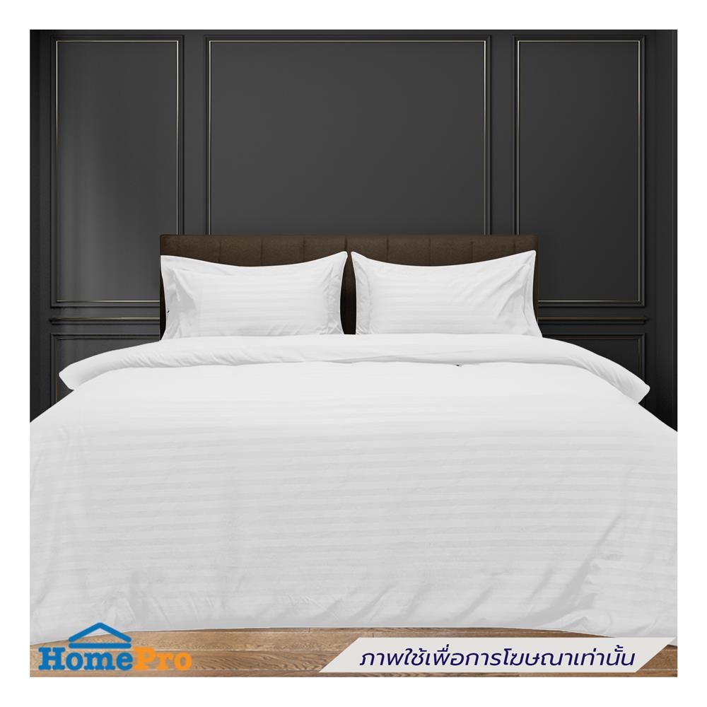 ปลอกผ้านวม PICASSO MICRO STRIPE 90x100 นิ้ว สี WHITE